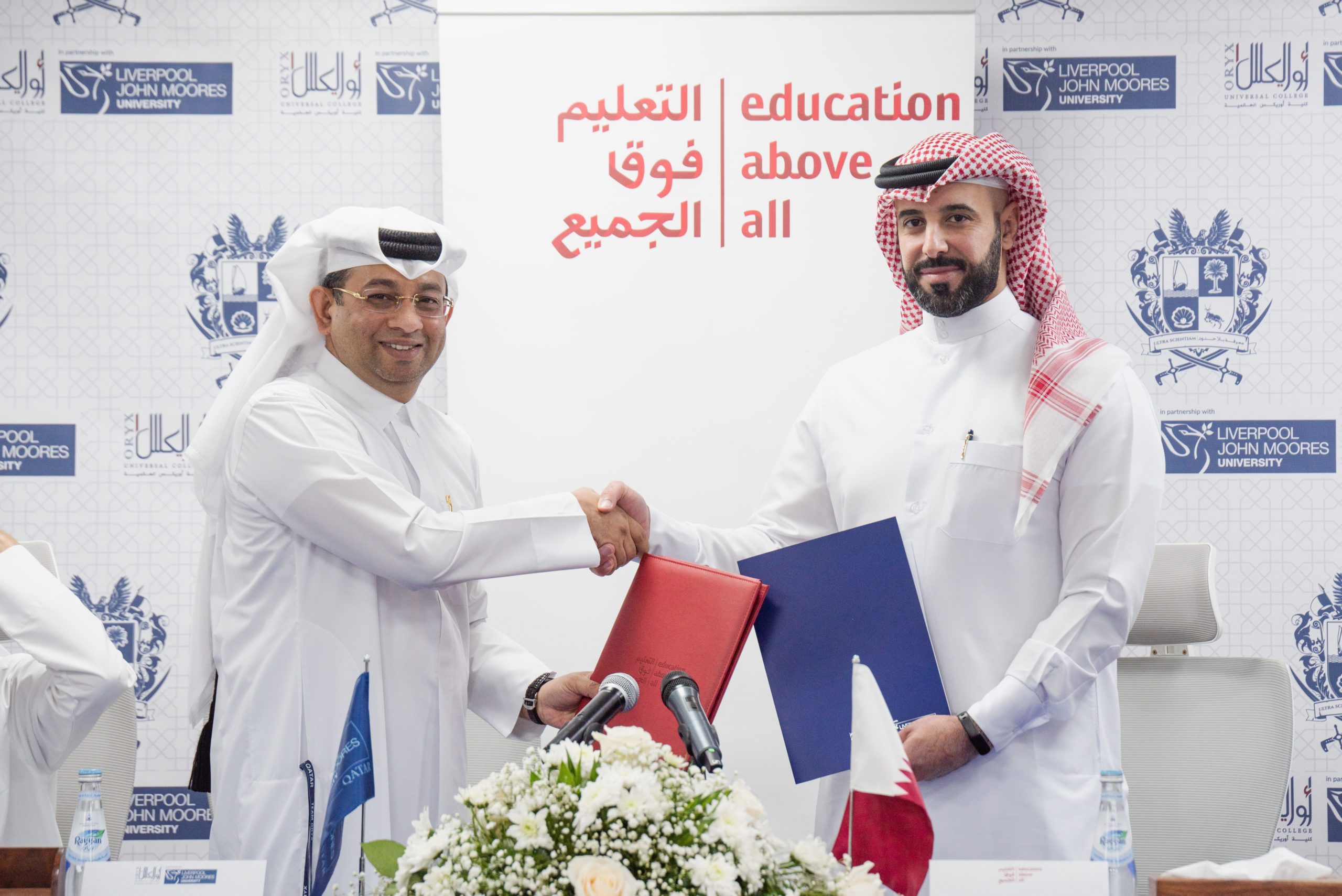 News | Oryx University