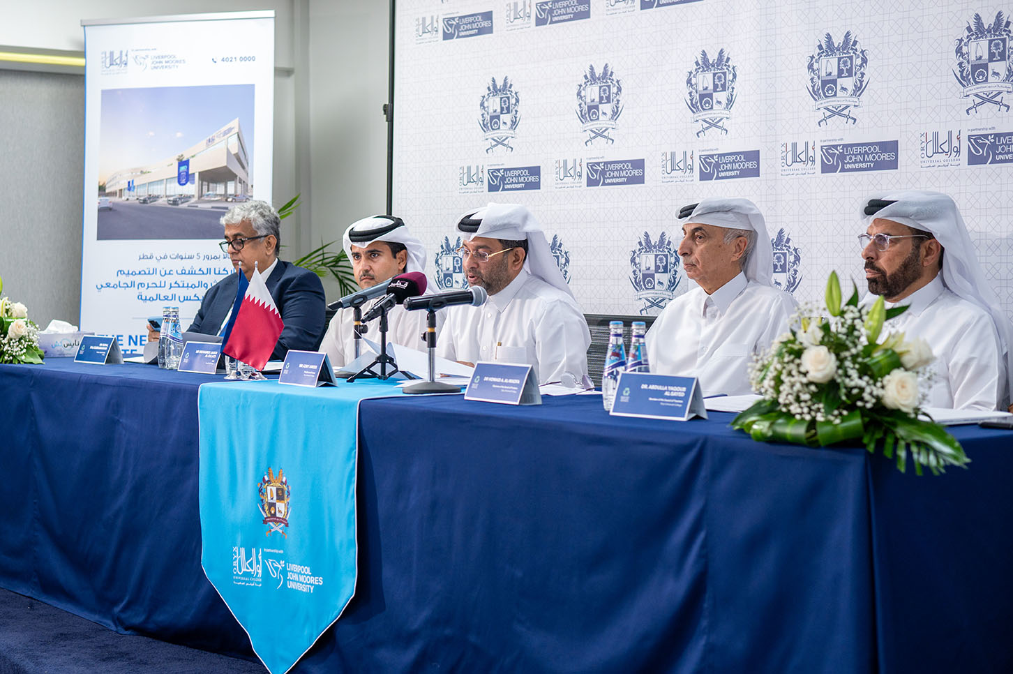 Oryx Universal College in Partnership with Liverpool John Moores ...