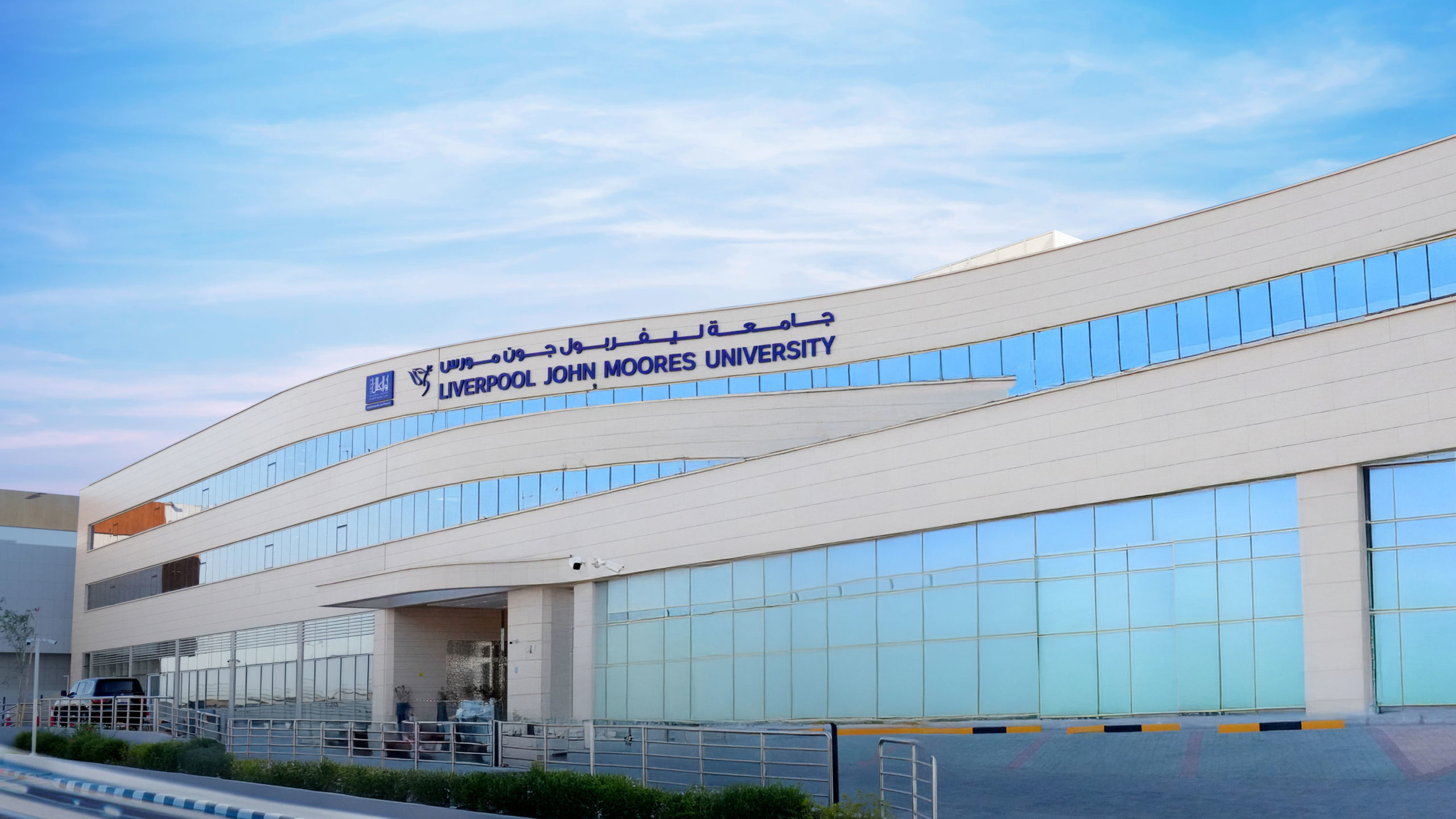 Oryx Universal College, Qatar | Home