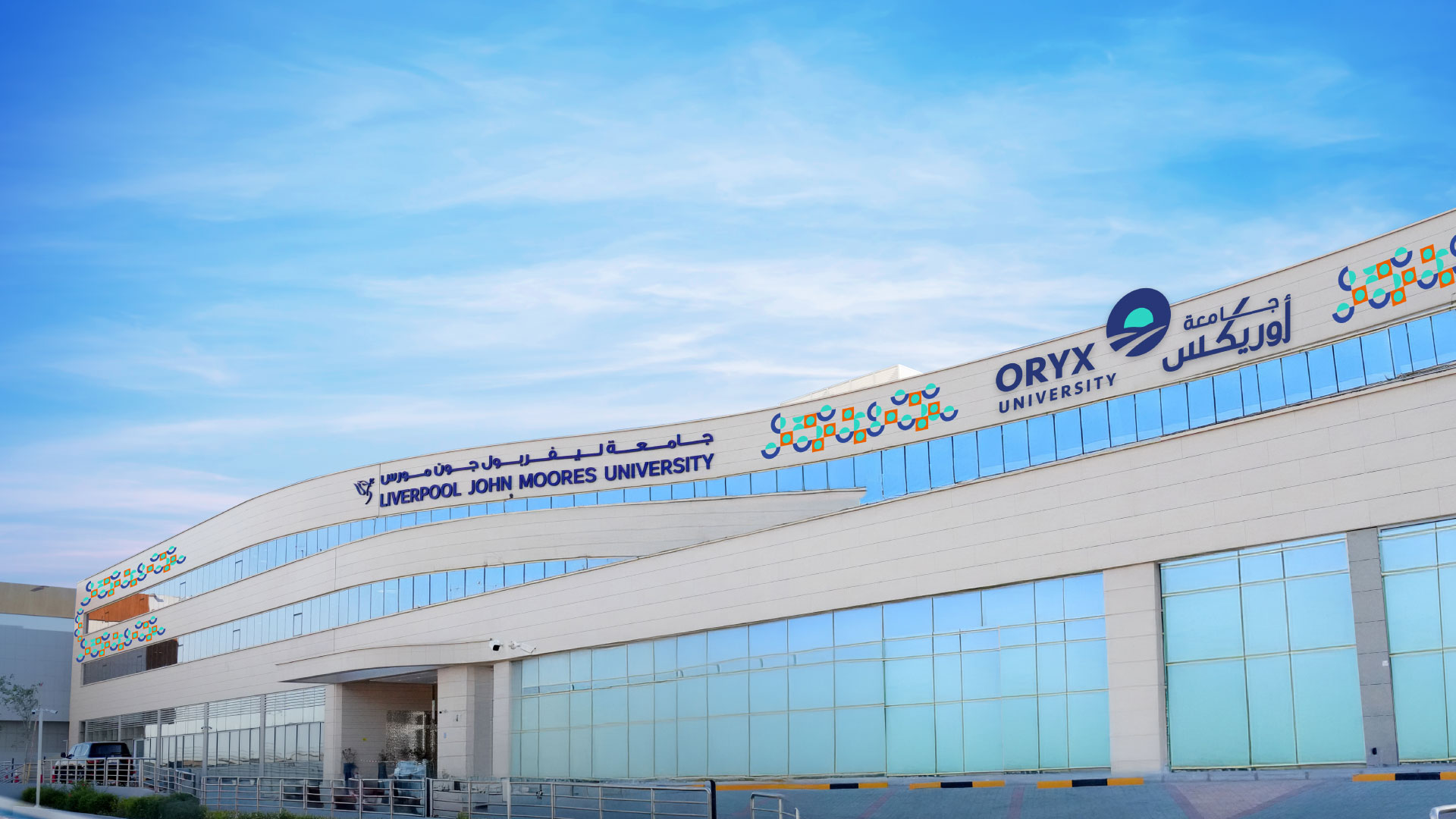 Oryx Universal College, Qatar | Home