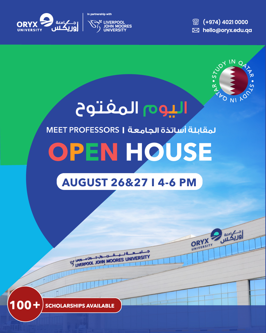 Oryx University, Qatar | Home