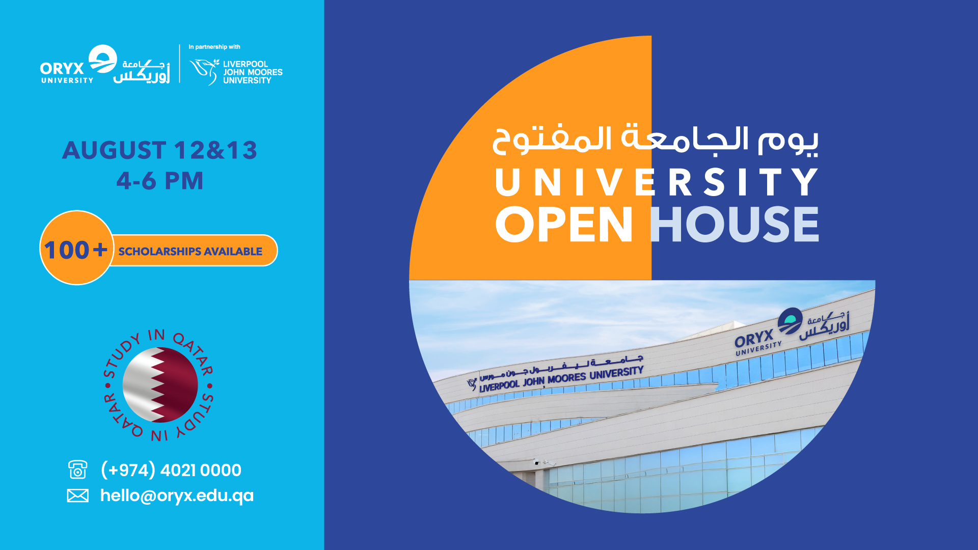 Oryx Universal College, Qatar | Home